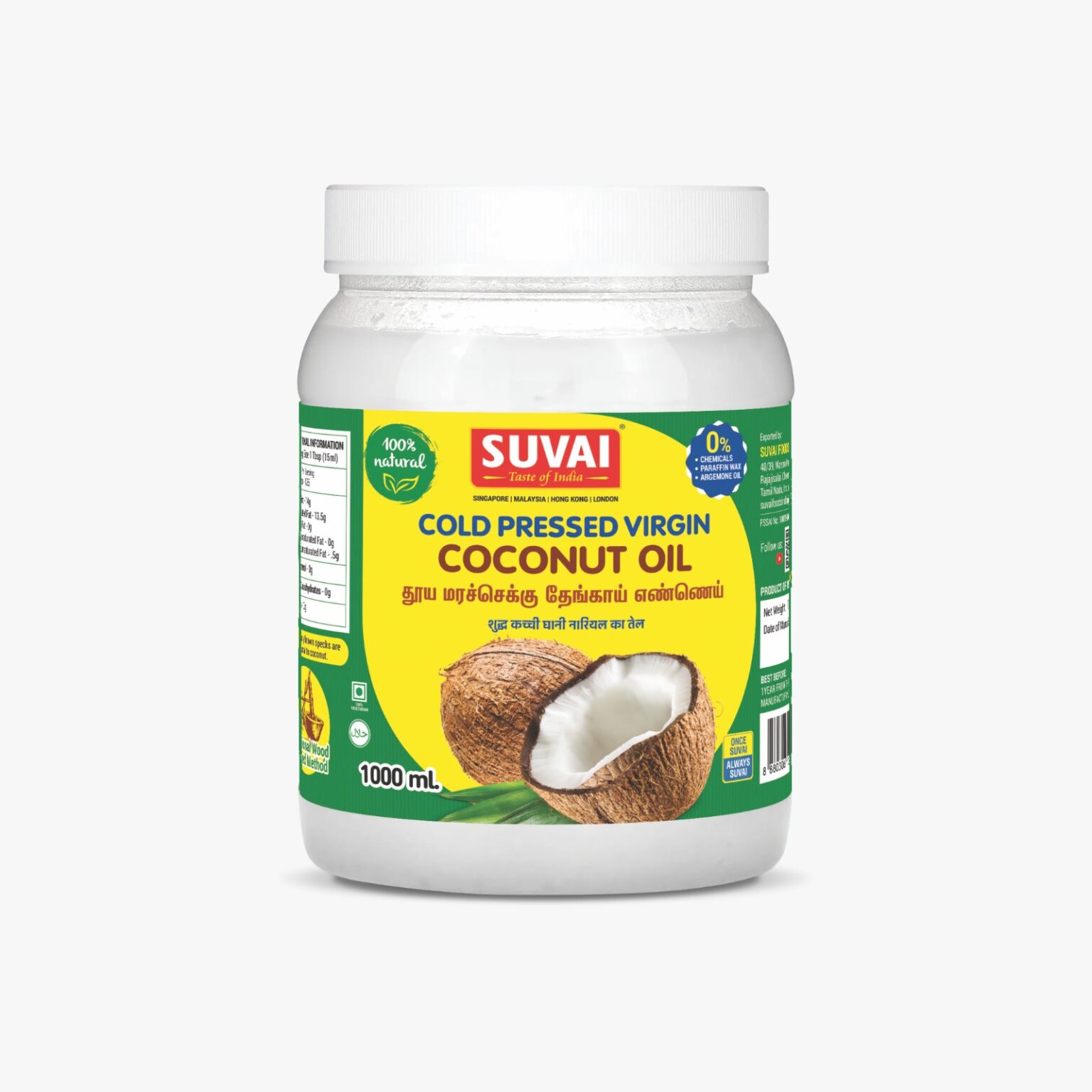 Suvai Foods UK – Taste of India